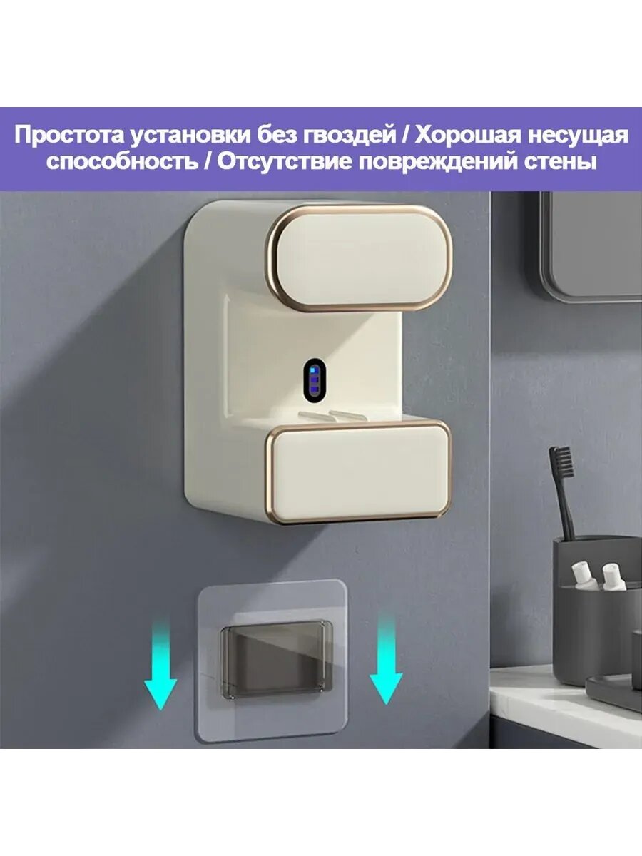 Дозатор для зубной пасты, 1 шт
