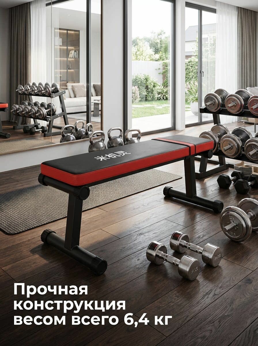 Черная скамья для жима гантелей, плоская спортивная скамья для пресса и разводки гантелей, домашний тренажер для фитнеса: 100 см, ширина: 26 см
