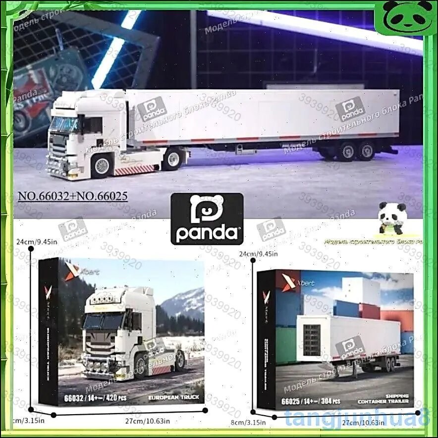 Конструктор Panda NO.66032+NO.66025 Европейский грузовик Scania с прицепом, 420 деталей, пластик ABS, для мальчиков