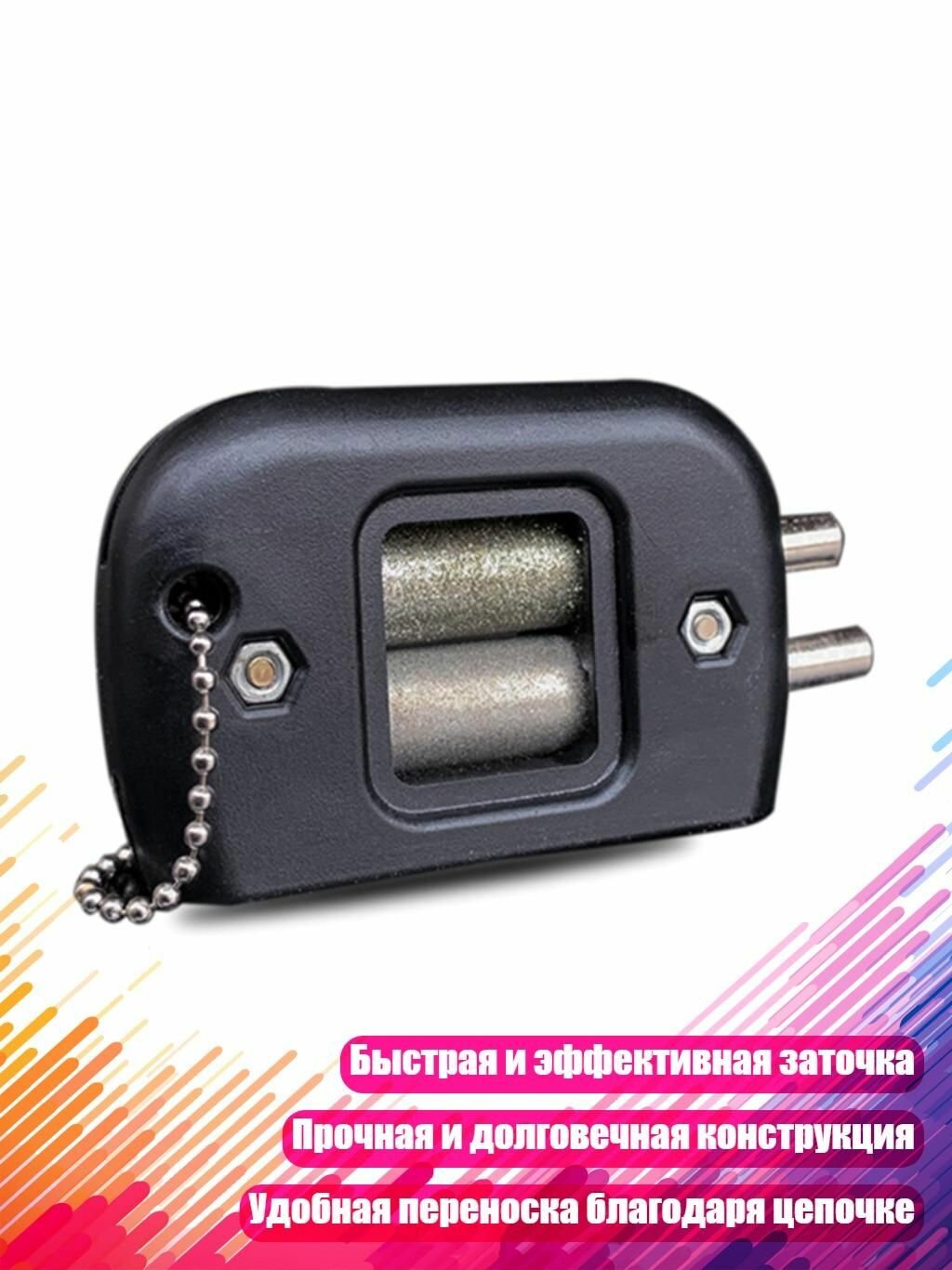 Аксессуары для хоккея