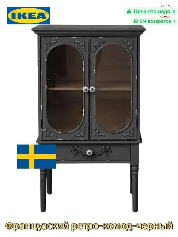 IKEA Шкаф навесной, 61.5х39.5х106.5 см