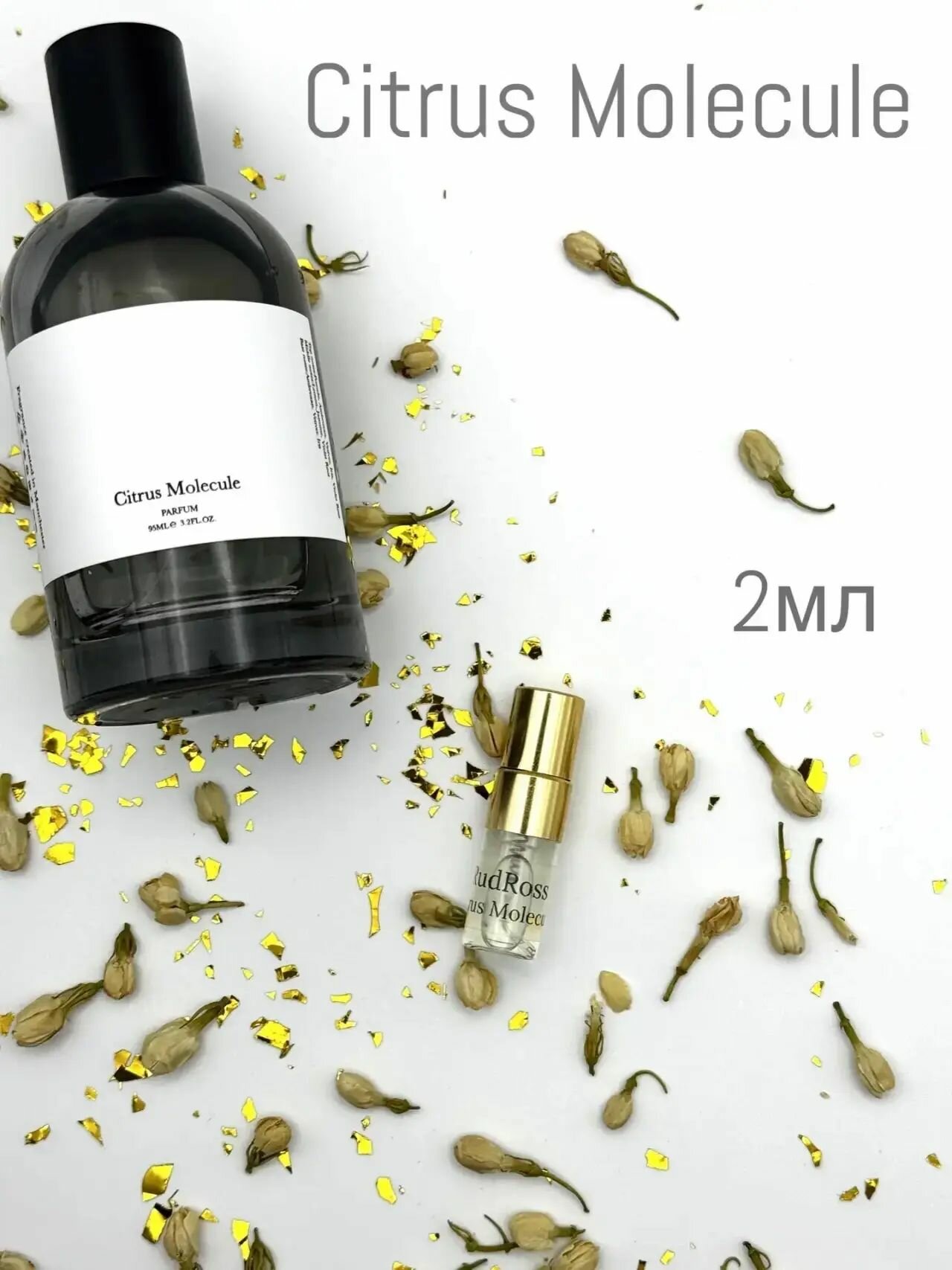 Вода парфюмерная Fragrance Garden Citrus Molecule 2 мл