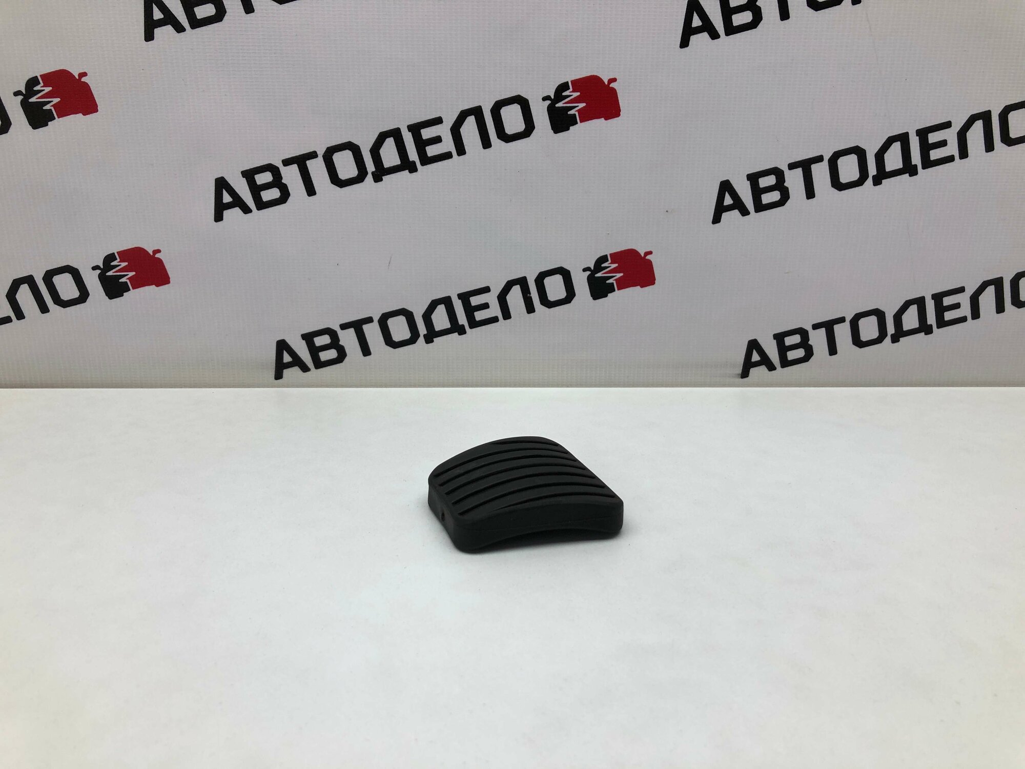 Накладка педали Chevrolet Aveo/Epica/Lacetti/Lanos