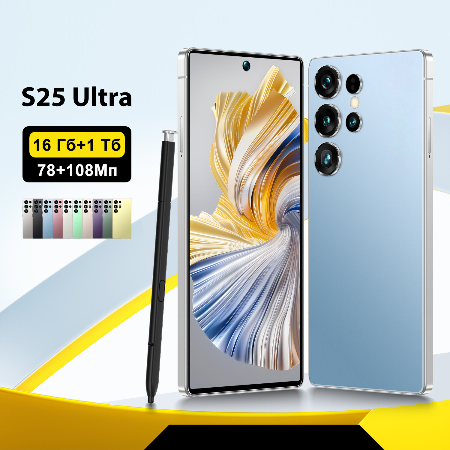 Смартфоны S25 Ultra 16GB+1TB Android встроены в голую глобальную версию