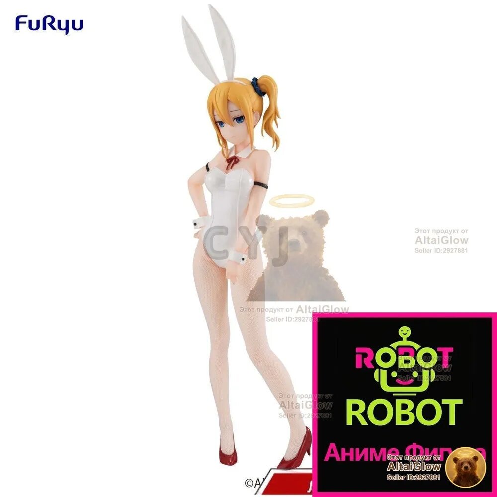 FuRyu Аниме фигура/Kaguya sama Love is War BiCute Bunnies Ai Hayasaka/ROBOT