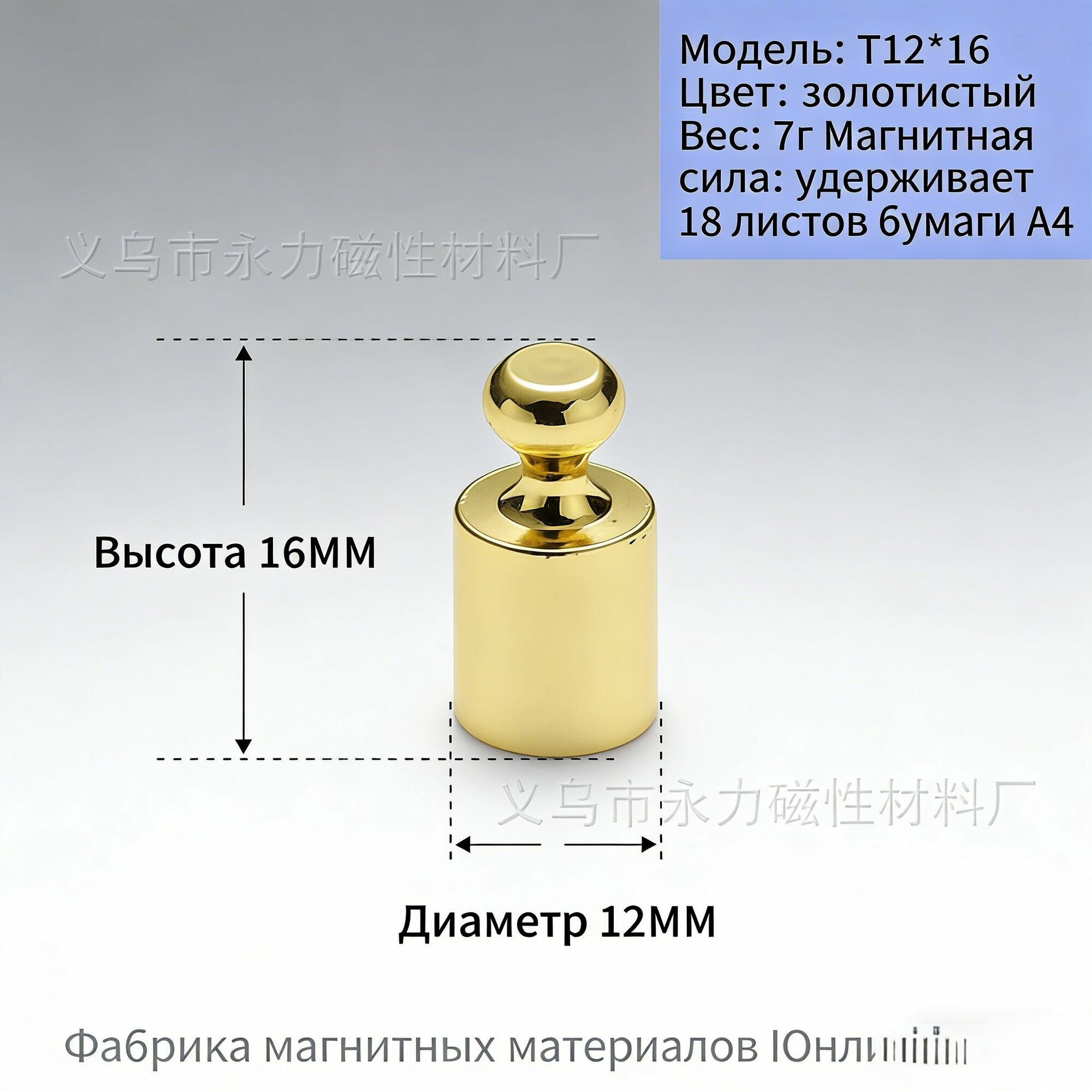Компактная магнитная лента с сильным притяжением для офиса и дома