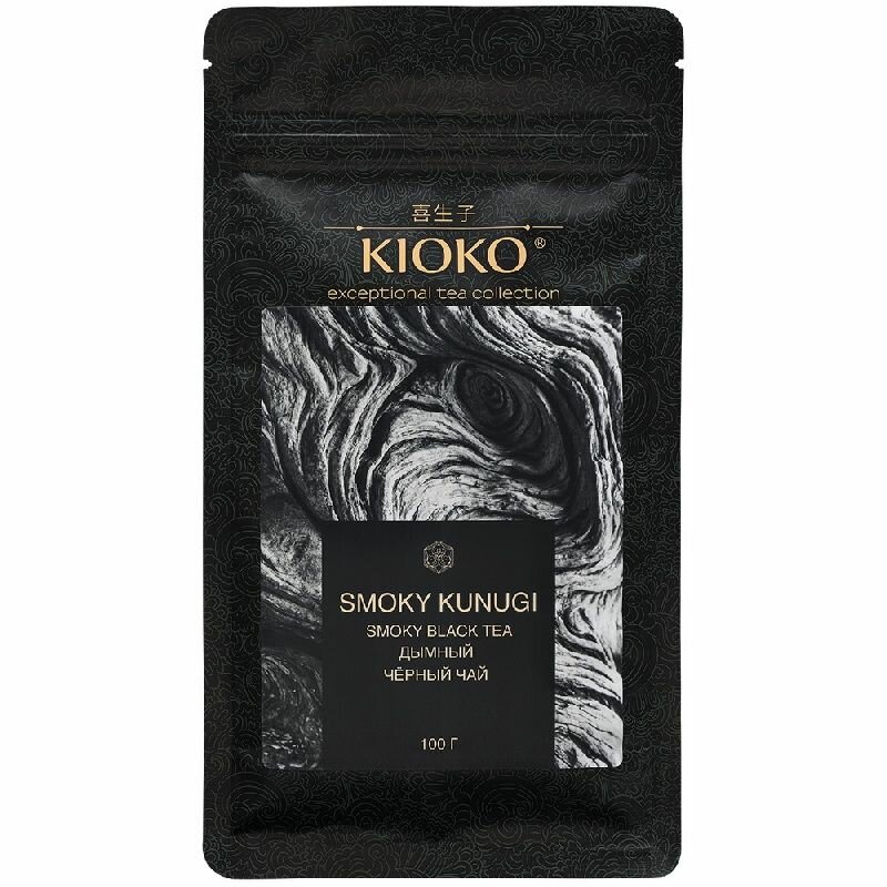 Чай KIOKO SMOKY KUNUDI листовой Чёрный китайский /пакет/ 100г