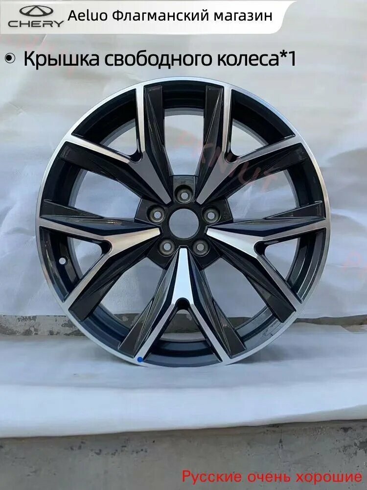 CHERY Chery Tiggo7 Колесный диск Литой 19x7" PCD5х108 ET23 D60.1