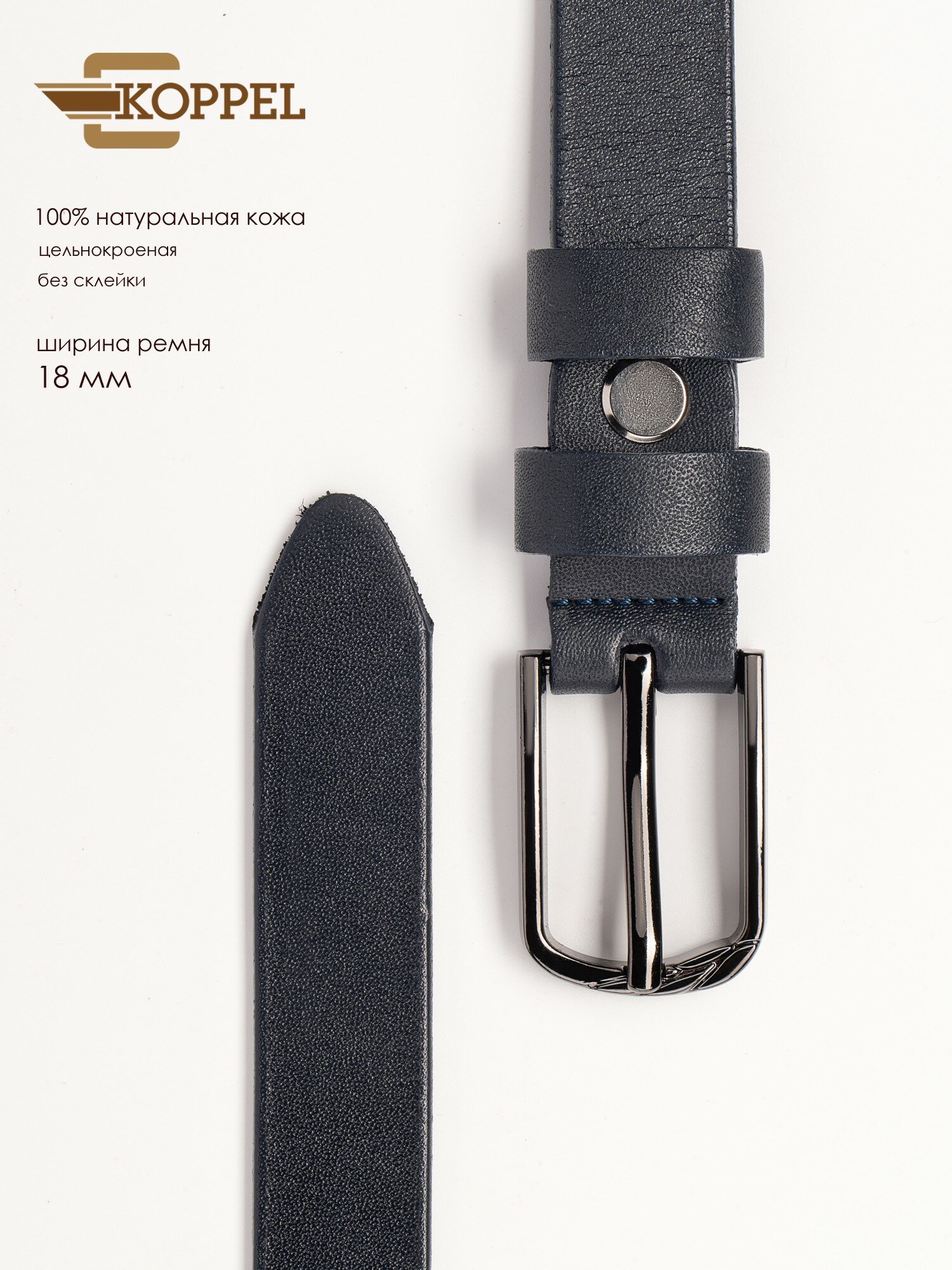 Ремень для женщин