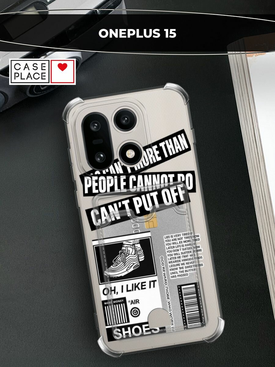 Чехол на OnePlus 15 (Ван Плас 15) с картой и принтом I like it