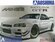 Сборная модель Aoshima Skyline GT-R Mine's V-spec N1 1/24 Легковой автомобиль Бе...