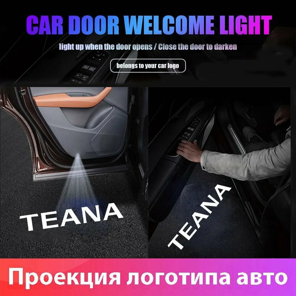 Фары автомобильные, Габаритные огни, 2 шт, арт. Nissan Teana J32 2008 2009 2010 2012 2013