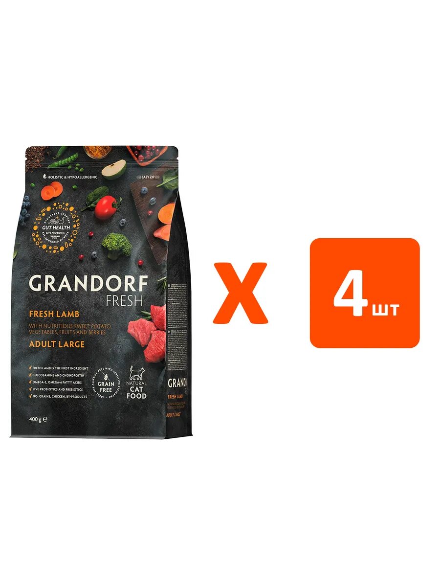 Корм сухой Grandorf Fresh Grain Free Cat Adult Large Lamb & Sweet Potato беззерновой для взрослых кошек крупных пород, ягненок, батат, 0,4 кг 4 шт