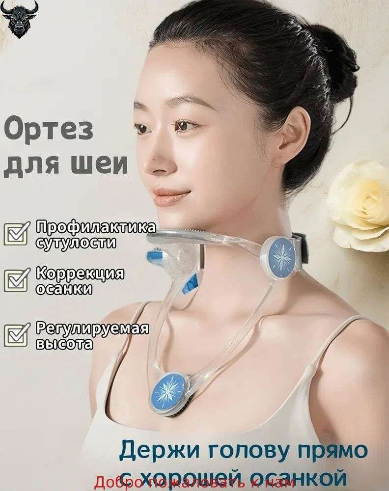 Тренажер для шеи xx2159-1pc шейный тренажер для шейных мышц