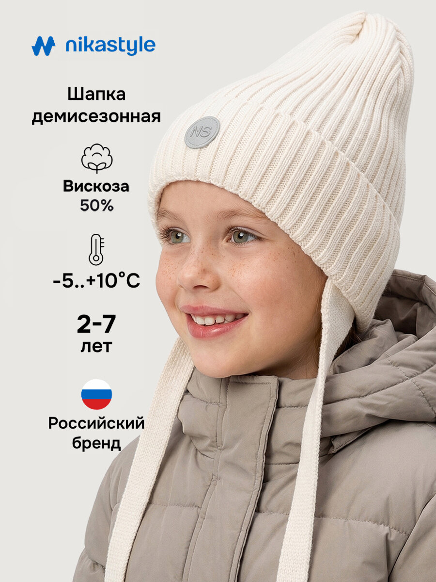 Шапка для девочек