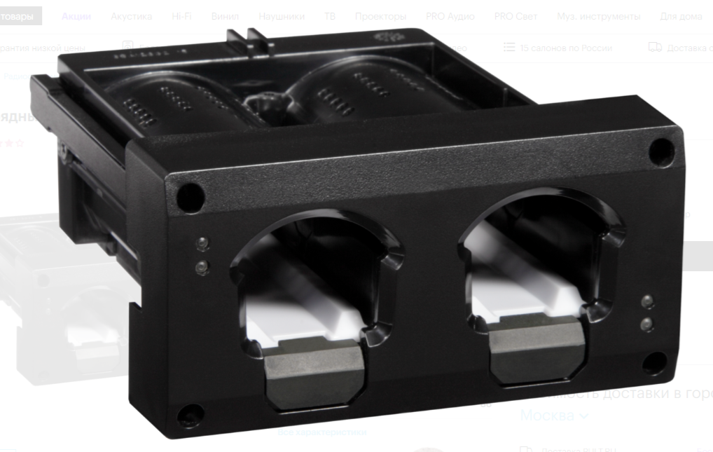 Блок питания зарядное устройство для радиосистемы SBM920, SHURE