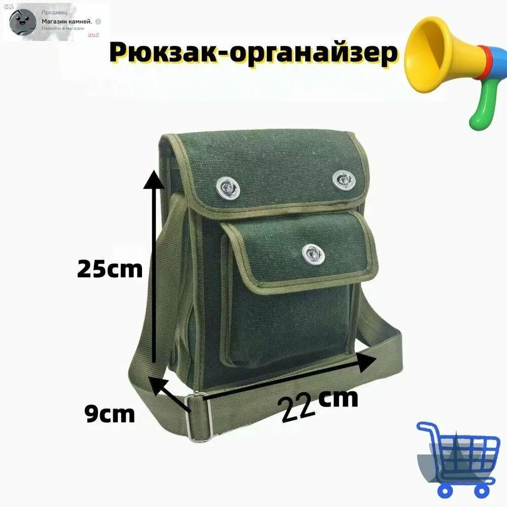 Сумка хранения электрика, набор инструментов, ремонтный комплект, сумка сантехника для общения на одно плечо, может хранить ключи от фонарика