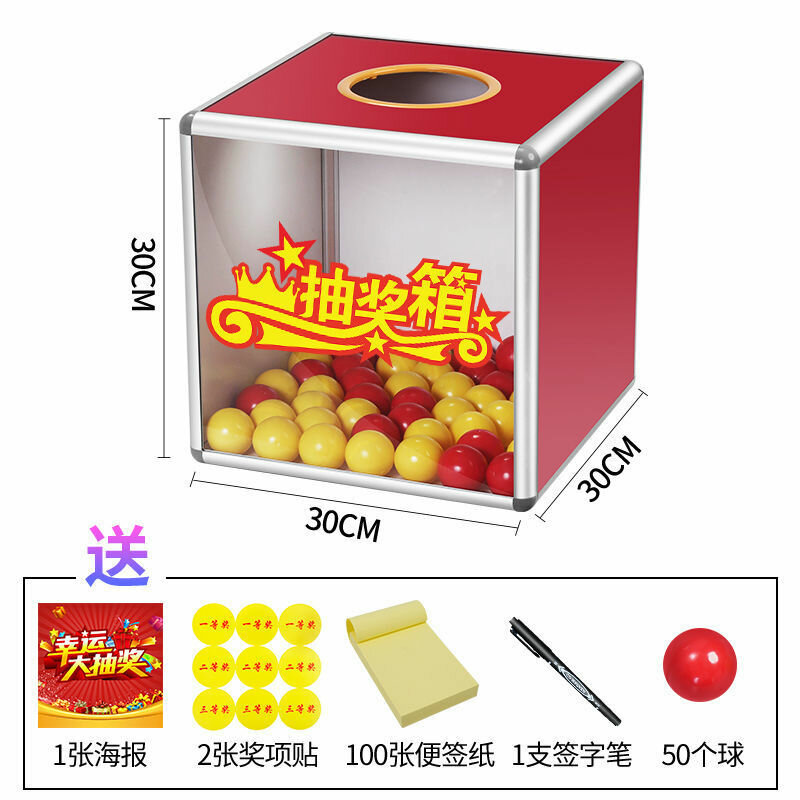 Лотерейный ящик для ежегодного собрания, игра для тимбилдинга компании, ящик-сюрприз, реквизит для создания атмосферы, ящик для розыгрыша новогодних призов.