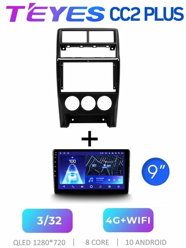 Магнитола 9" Teyes CC2 Plus 3/32 Gb для LADA Priora 1 2013-2018 F3