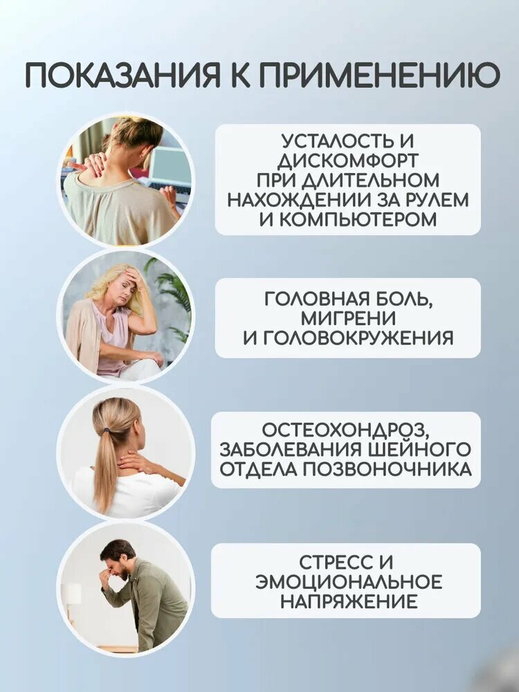 Массажер для шеи Kireitech / От шейного остеохондроза / Электрический импульсный миостимулятор