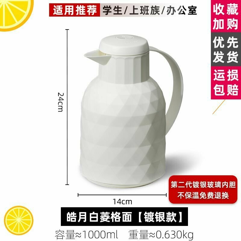 Термос-чайник для домашнего использования с большой емкостью, новая модель свадебного термоса, чайник для горячей воды со стеклянной внутренней колбой и крышкой, чайная бутылка.