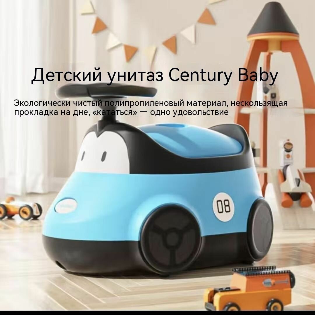 Товары для новорожденных детский туалетный горшок