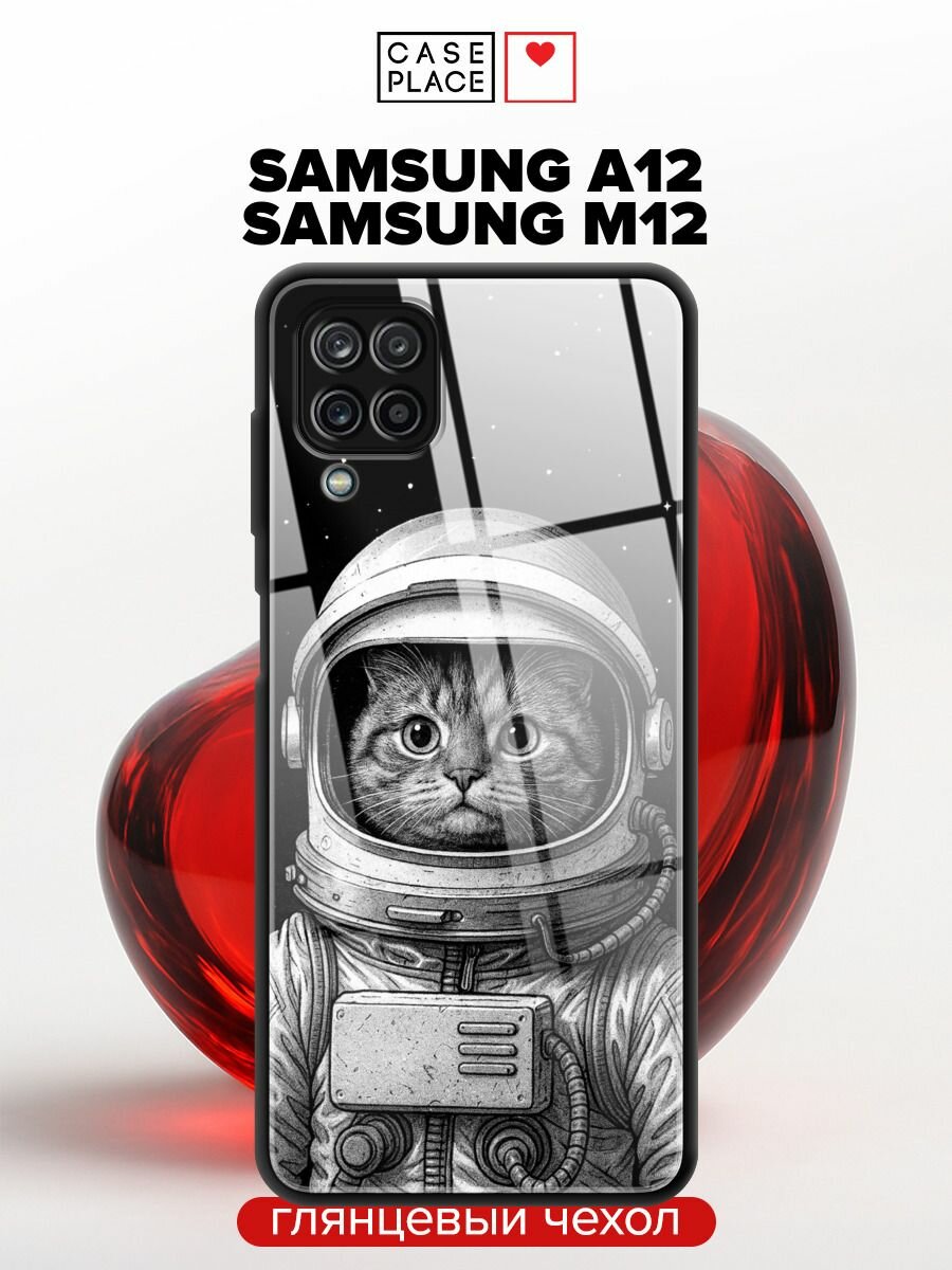 Чехол на Samsung Galaxy A12/M12 / Самсунг Галакси А12/М12 с принтом "Котик в скафандре"