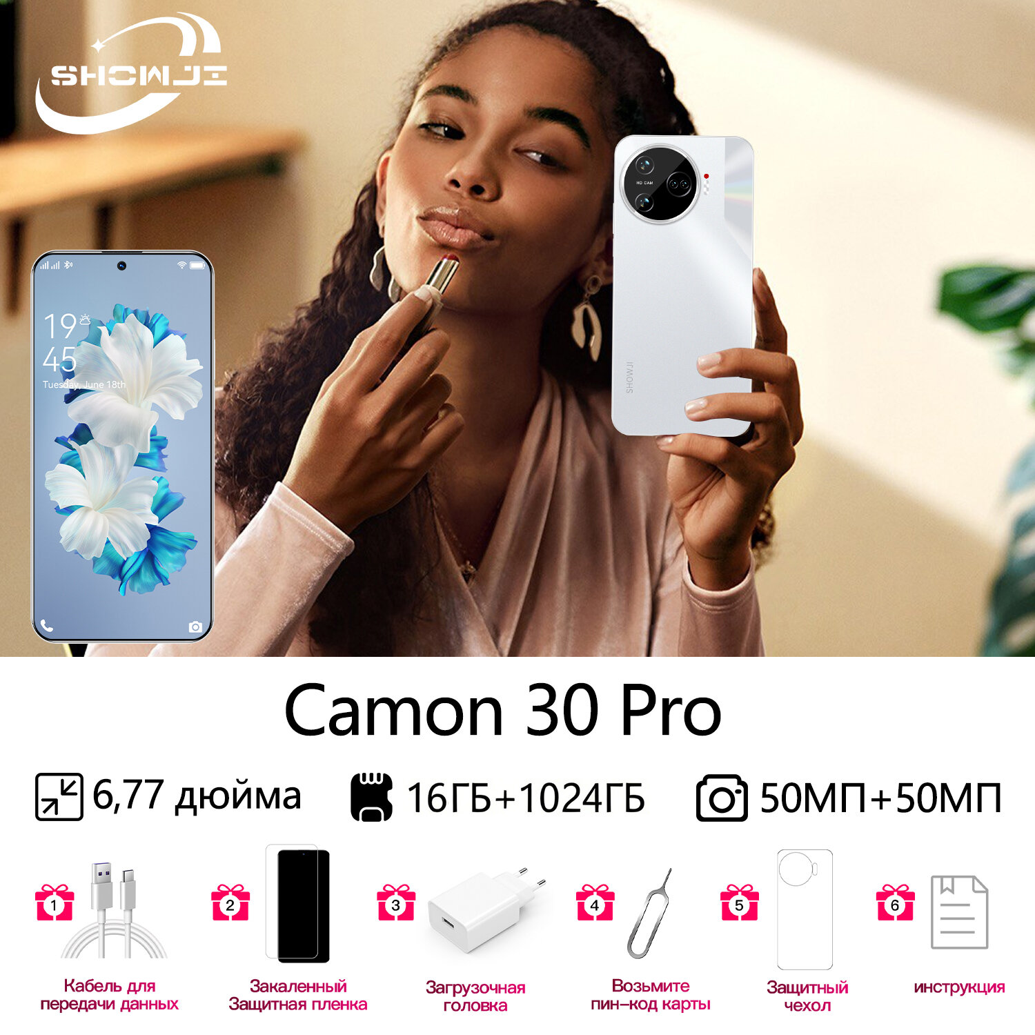 Смартфон SHOWJI Camon 30 Pro 16+1024GB 2SIM IP68 5000MAH 2026