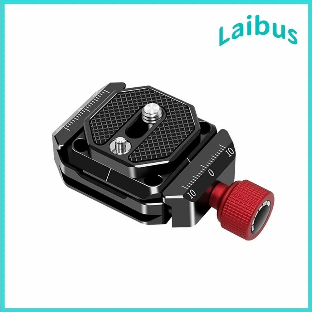 Адаптер для быстросъемной пластины, универсальный и прочный, для штативов и моноподов