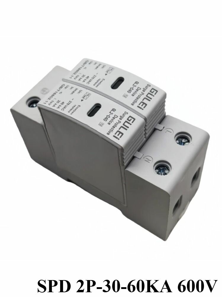 Комплект молниезащиты