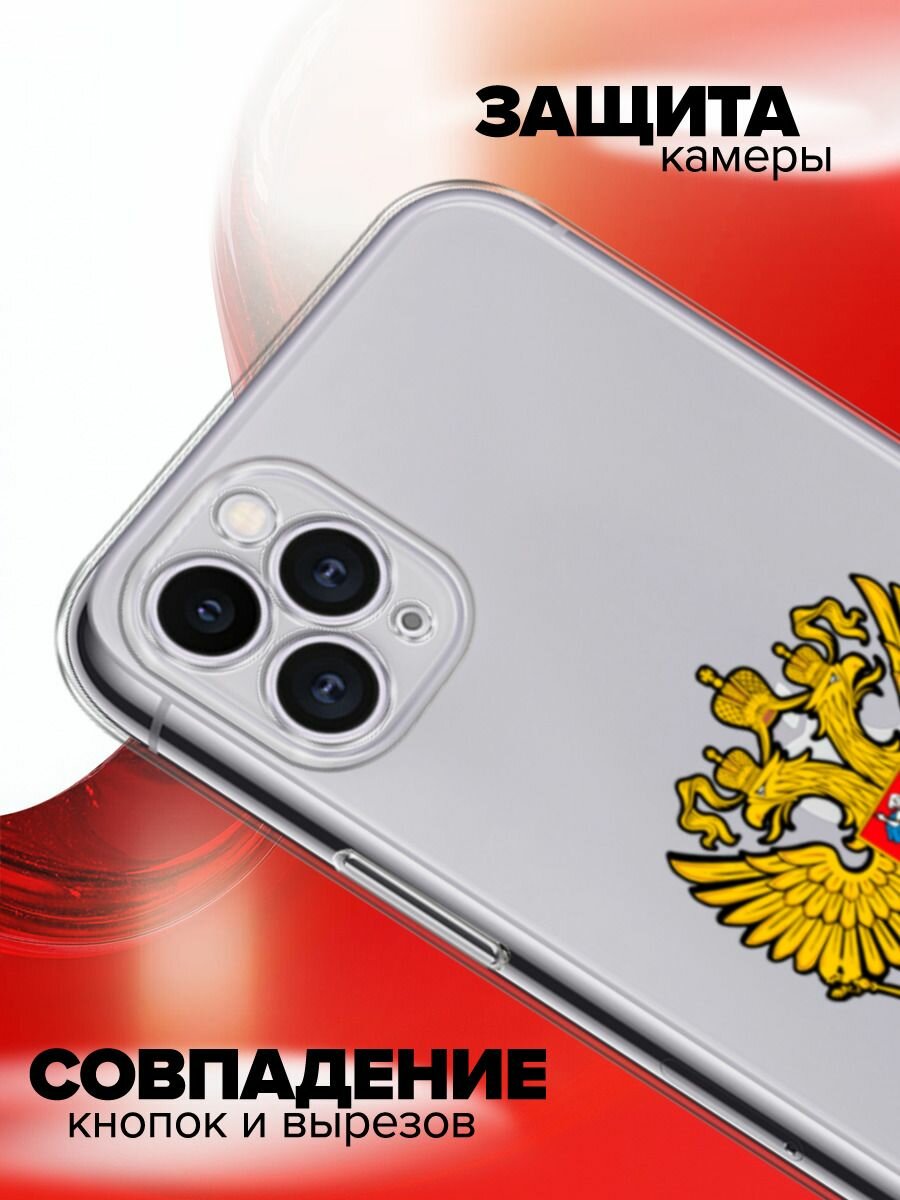 Силиконовый чехол на Apple iPhone 11 Pro / Айфон 11 Pro с принтом Нравится, не нравится — фото 1