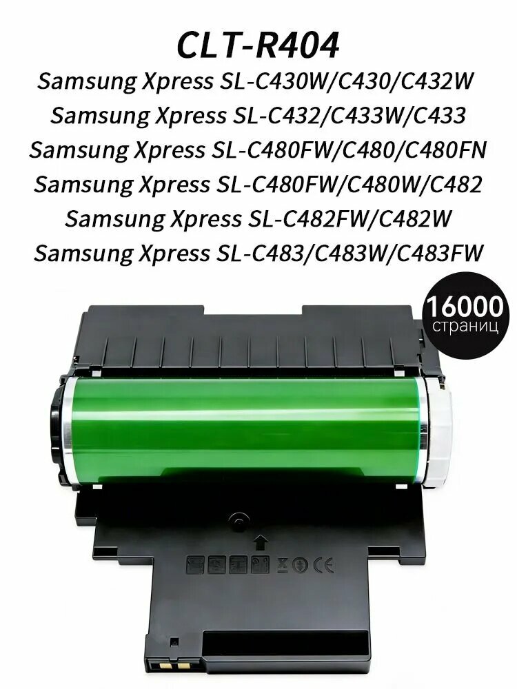 Фотобарабан CLT-R406 (16000 стр) для Samsung CLP 360 365 365W 366W 367W 368 CLX 3300 3302 3303 3305 DRUM Драм-картридж Драм-юнитт, совместимый, Фото-черный (photo black), 1 шт