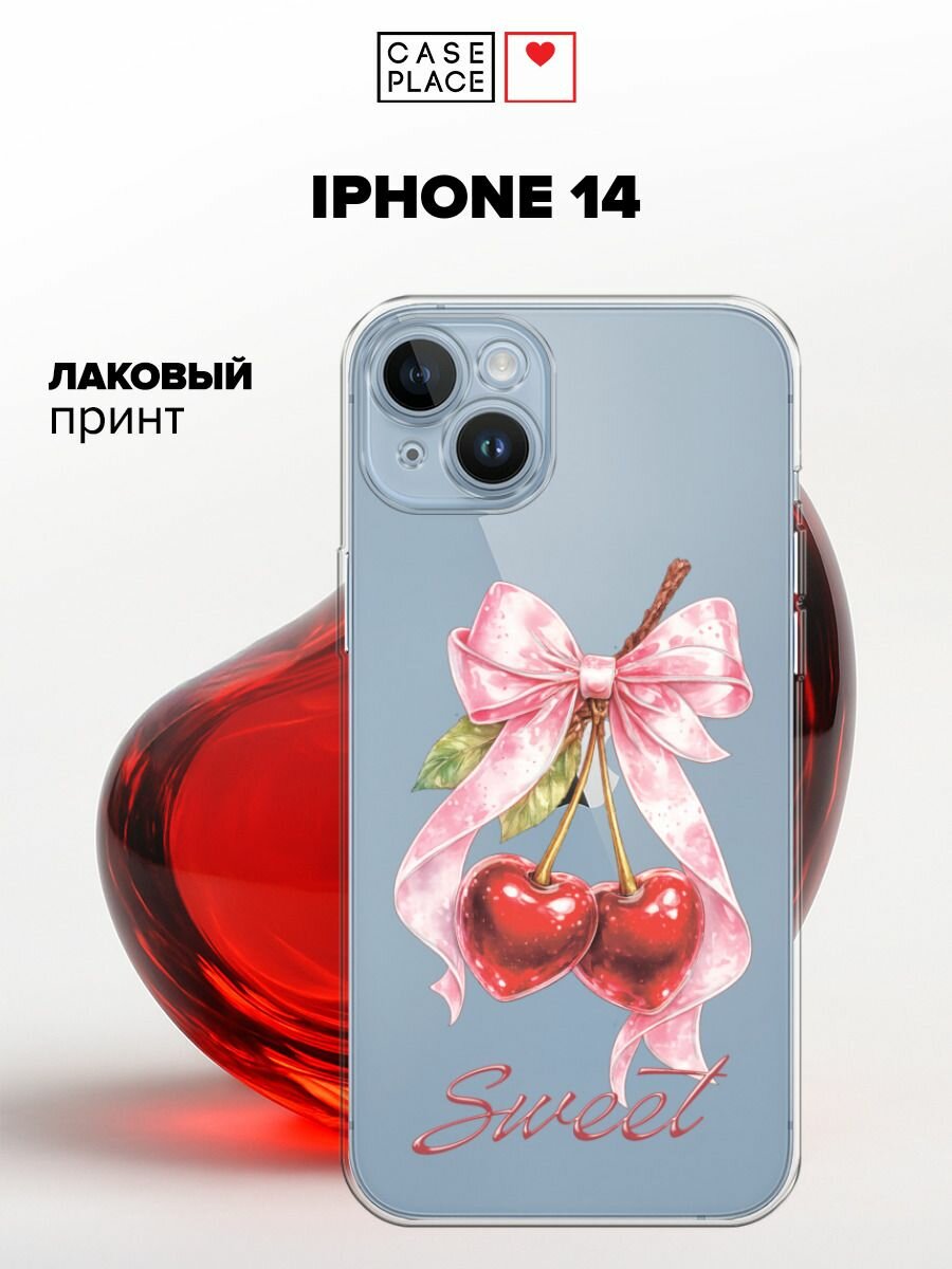 Силиконовый чехол на Apple iPhone 14 / Айфон 14 с принтом Sweet