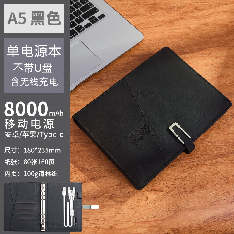 Беспроводной зарядный блокнот с индивидуальным логотипом, настольная лампа, многофункциональный офисный подарочный набор оптом.