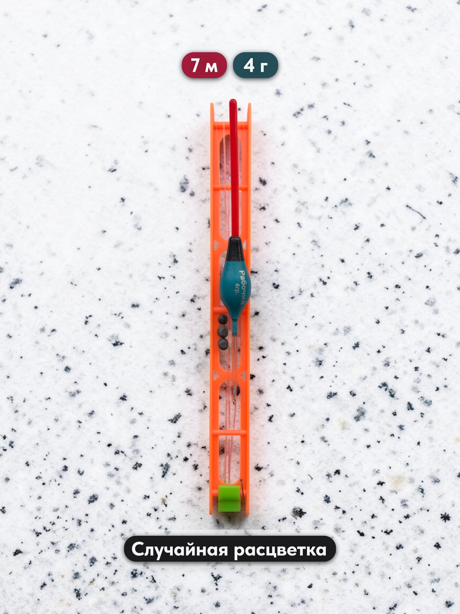 Монтаж поплавочный Westman Killer, леска 7 м, поплавок 4 г, случайная расцветка