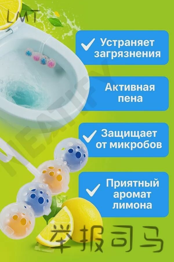 Чистящее средство — фото 1