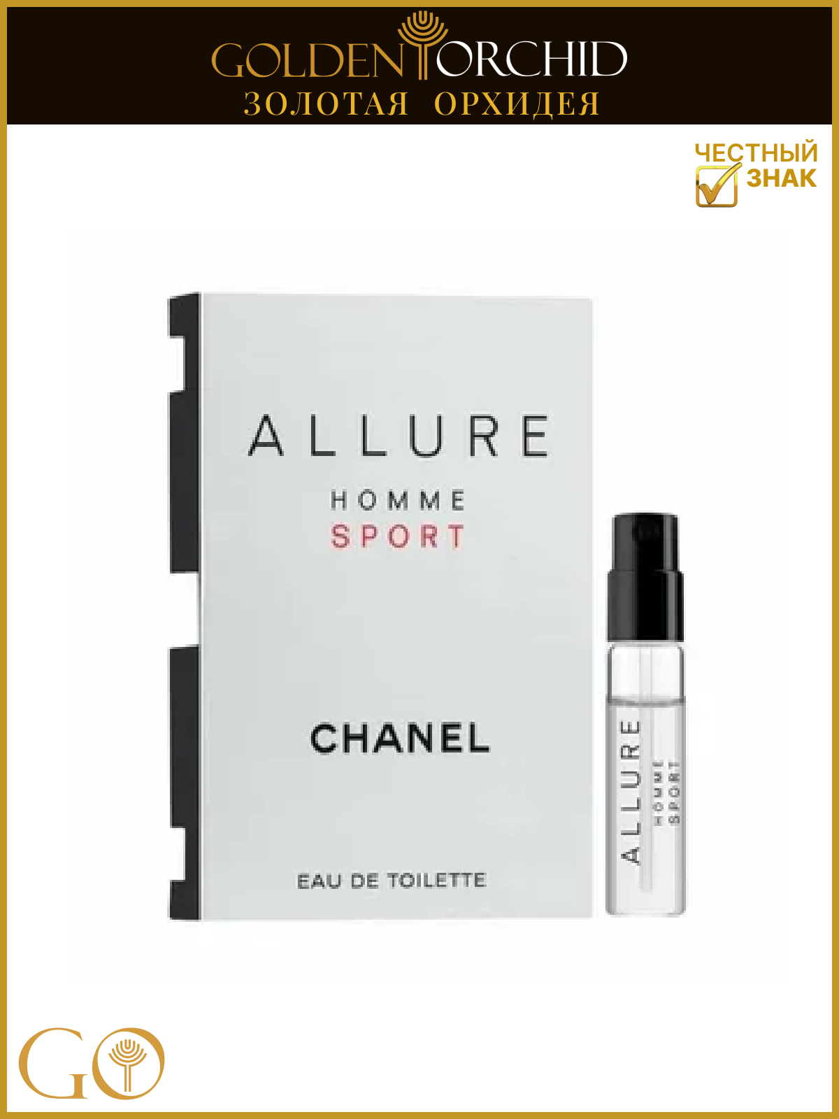 Туалетная вода мужская CHANEL Allure Homme Sport пробник 1,5 мл