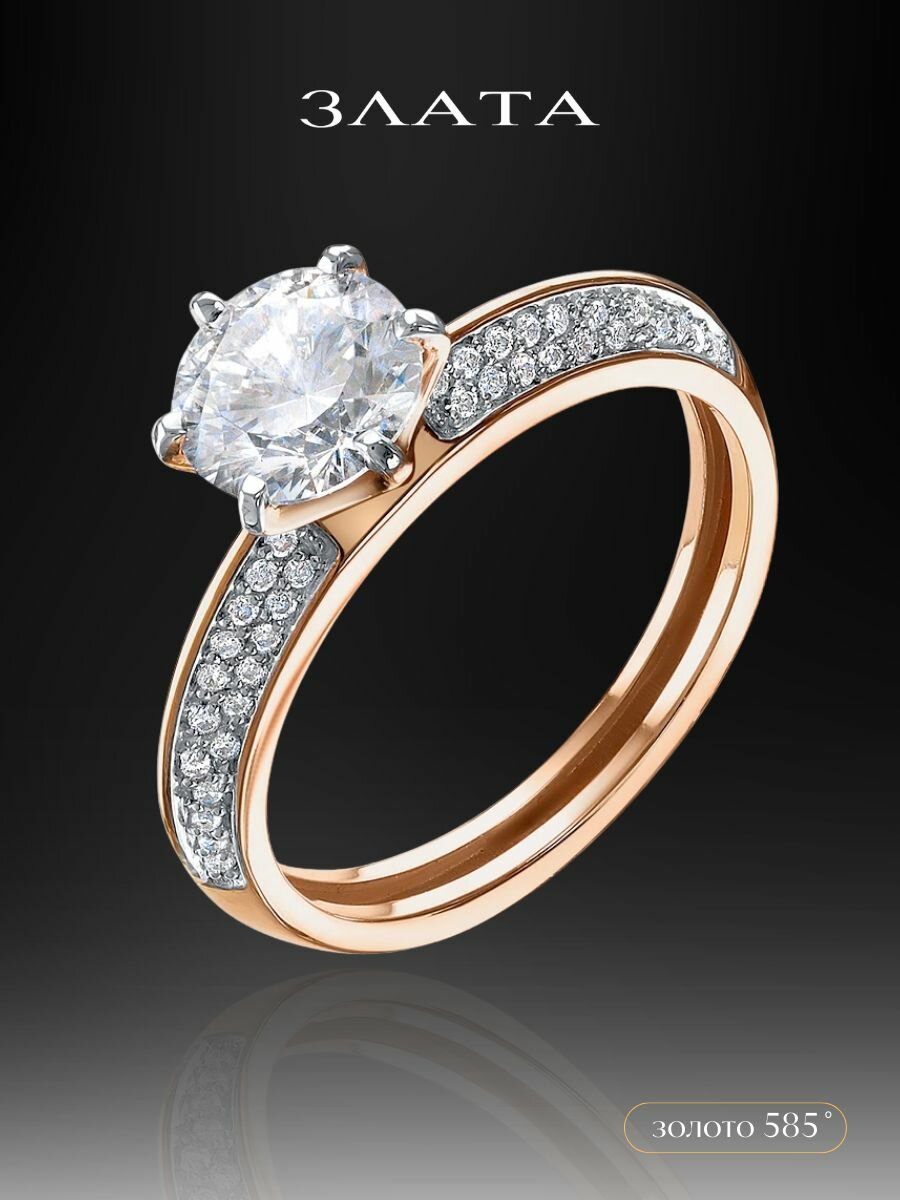 Кольцо дорожка, помолвочное, красное золото, 585 проба, бриллианит, фианит