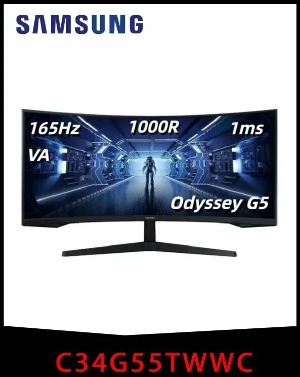 Samsung 34" Монитор Odyssey G5 C34G55TWWC, черный