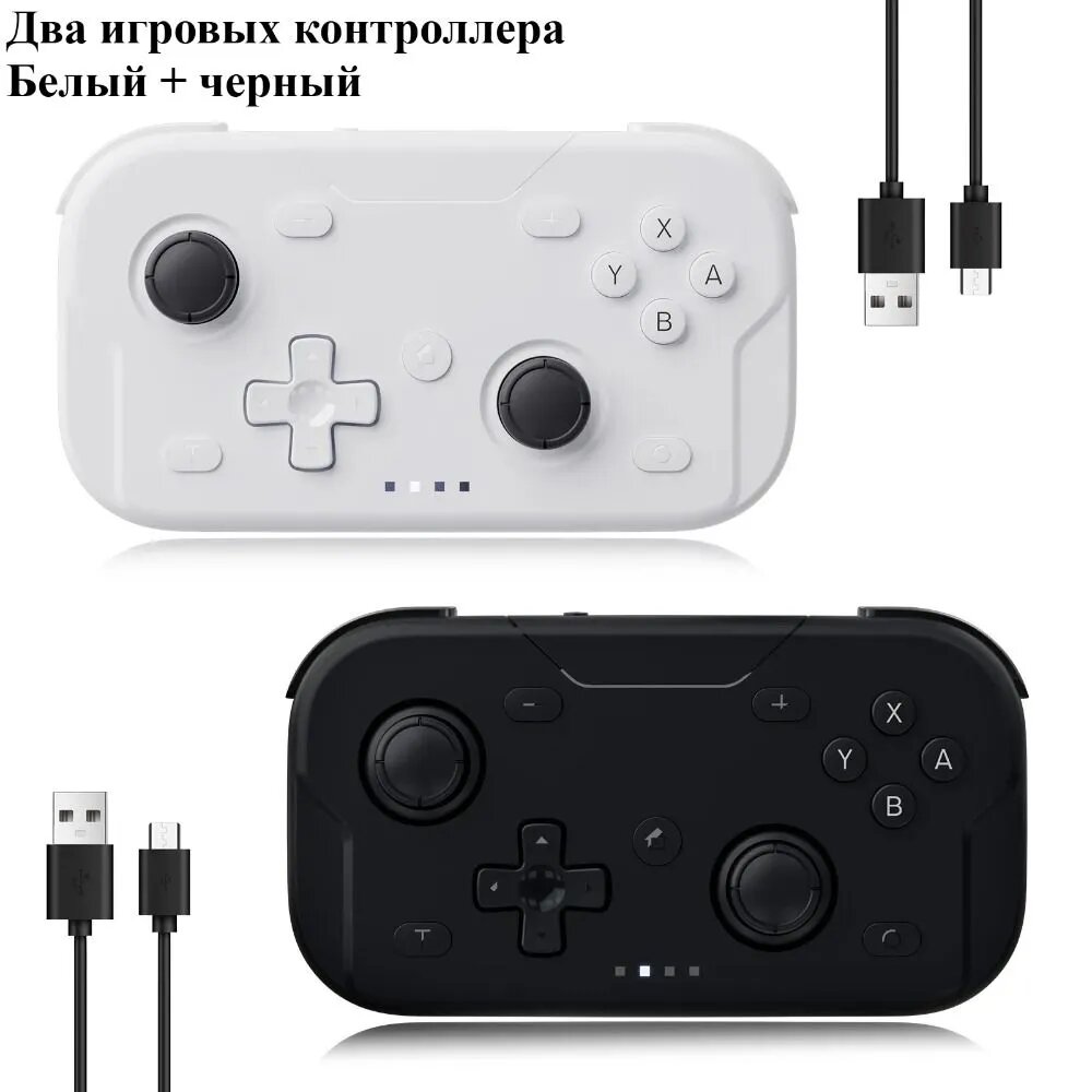 AceGamer Беспроводной Карманный Геймпад Для Switch/Switch2/Android/iOS/ПК/Steamdeck С Гироскопом И Джойстиком Bluetooth