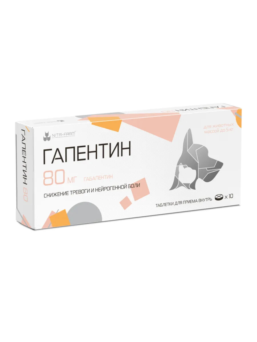 Успокоительное средство для кошек и собак Nita-Farm "Гапентин" 80 мг, 10 таб