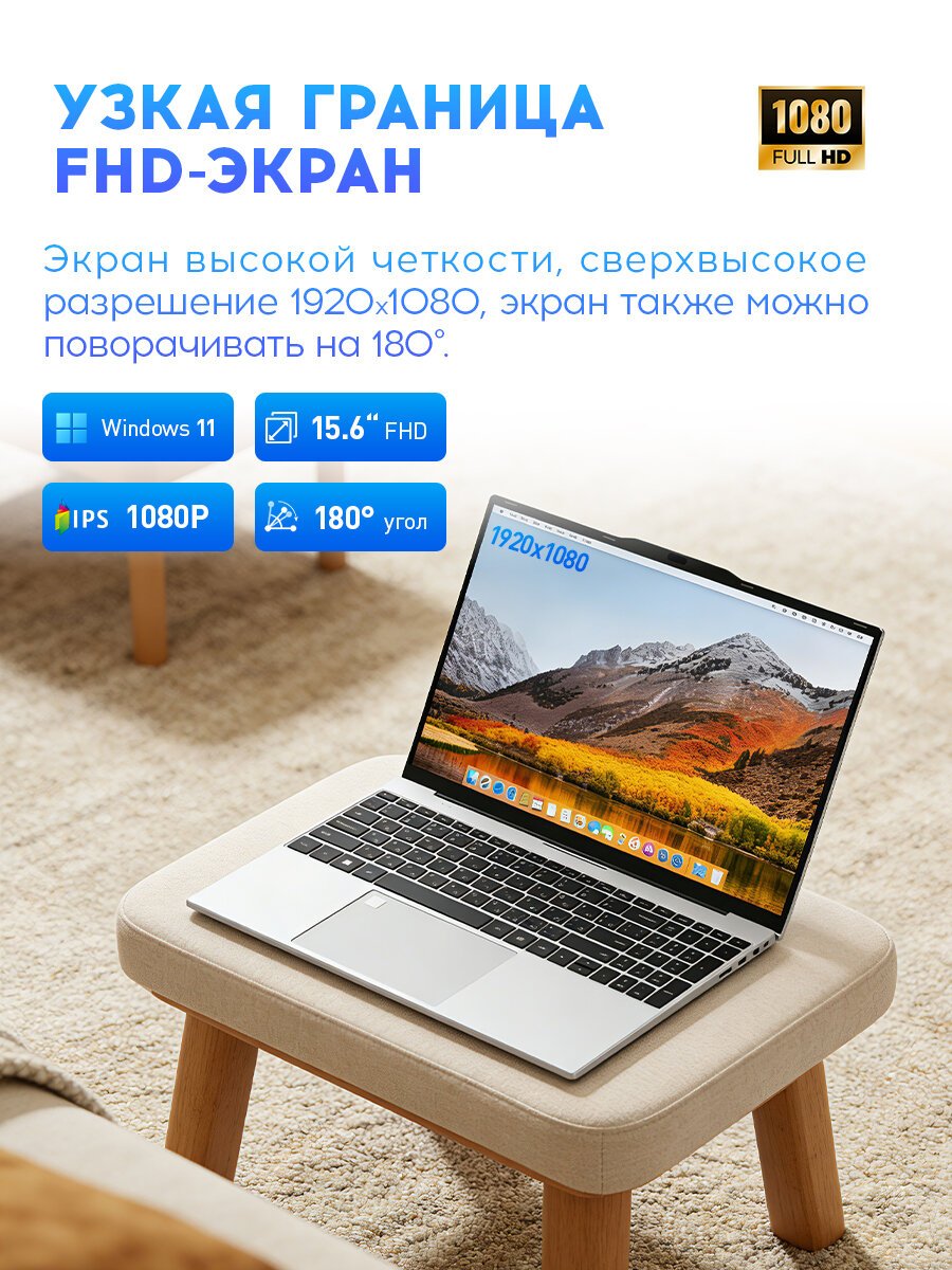Ноутбук игровой, экран 15.6", SSD, 256 ГБ, 8 ГБ RAM, 1920х1080 IPS Intel® Core™ i3-6006U（2.00 ГГц） Windows 11PRO