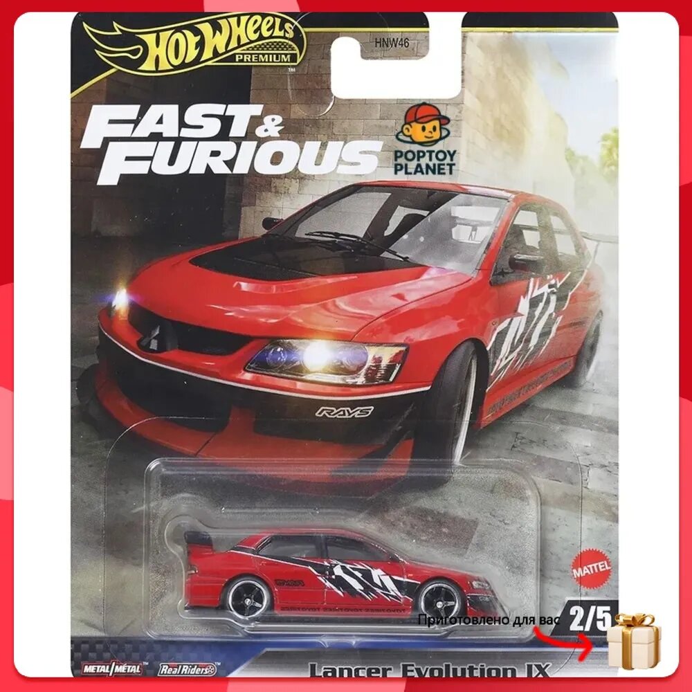 Машинка Mattel HOTWHEELS Fast and Furious Lancer Evolution IX 1/64 Car Toy HNW46