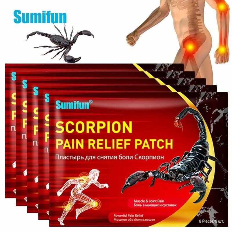 Пластырь обезболивающий от болей в суставах, шеи, спине , 1 упак х 8 шт (8 шт)