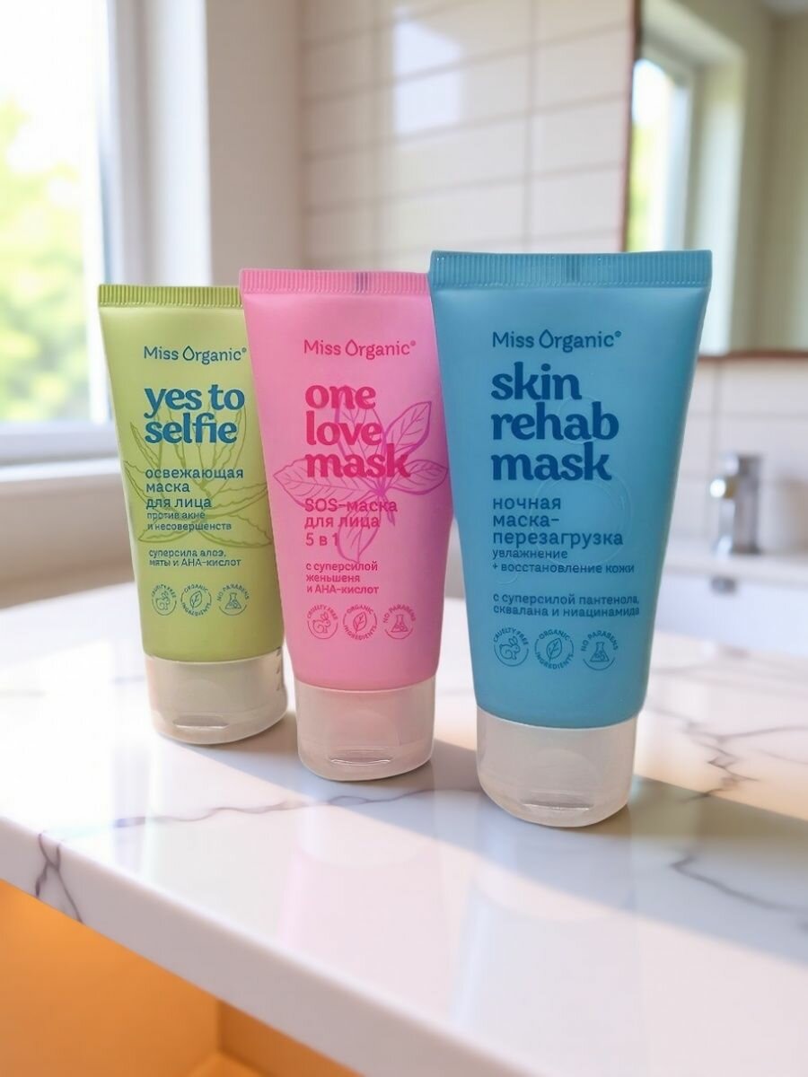 Маска Miss Organic для лица питательная с AHA-кислотами 5в1, ночная с ниацинамидом и освежающая против акне, 3шт по 50мл