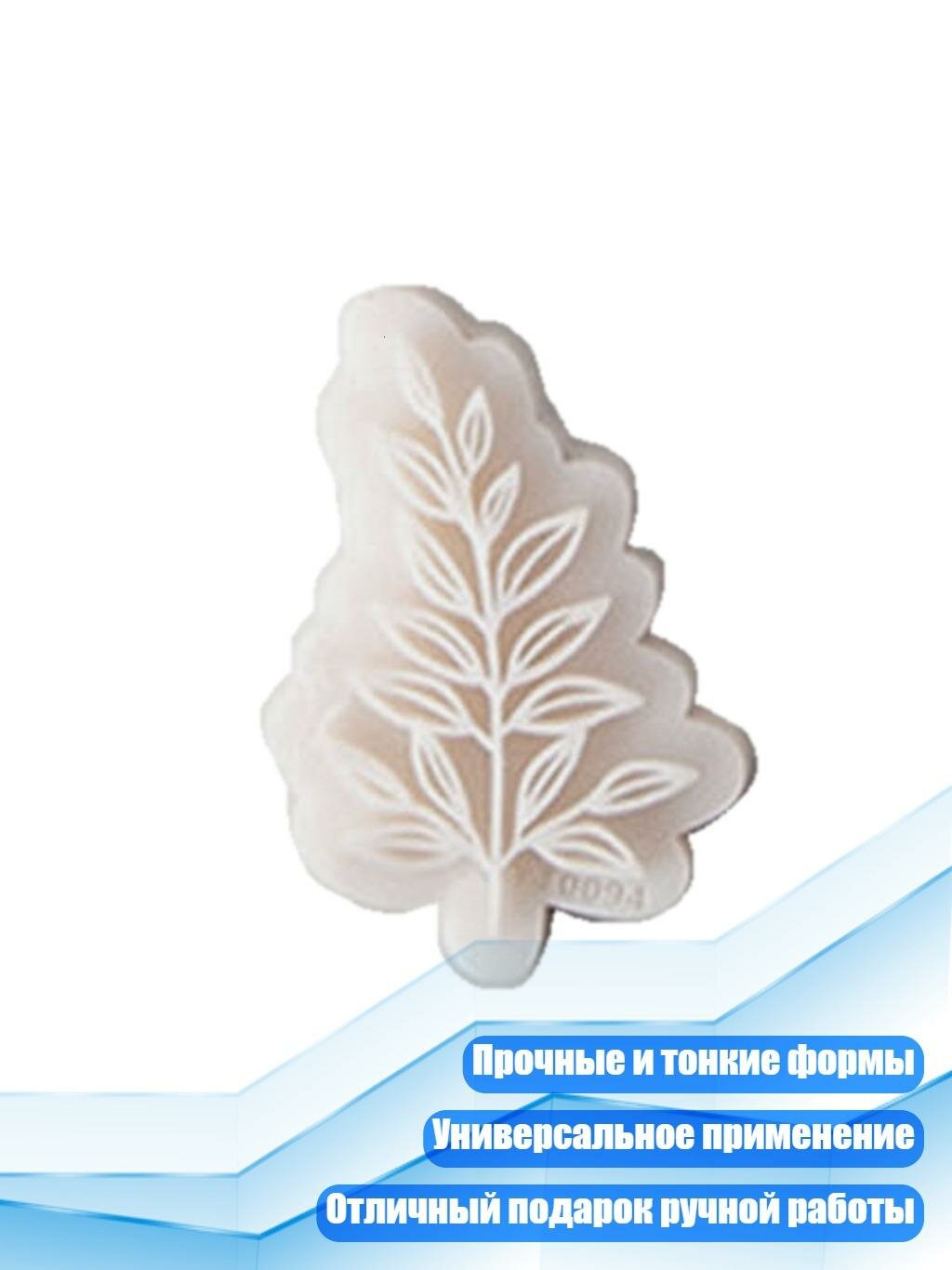 Набор форм для вырезания полимерной глины, YT0094