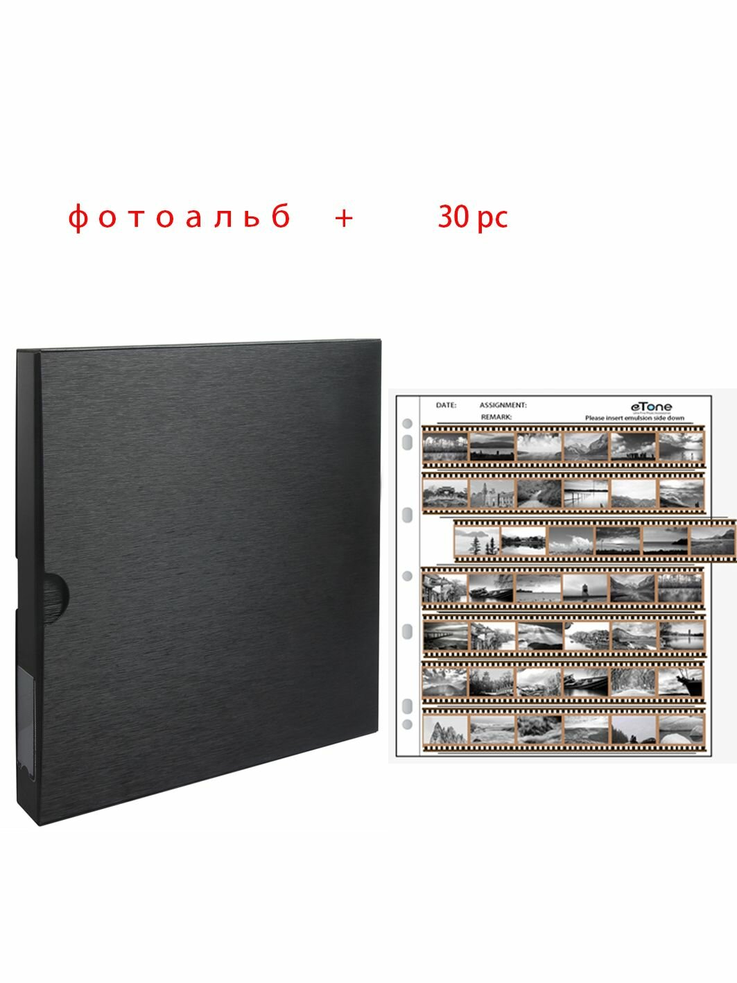 Кейс для фотопленки