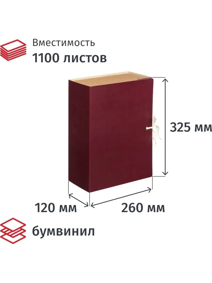 Универсальная архивная папка с завязками и клапаном