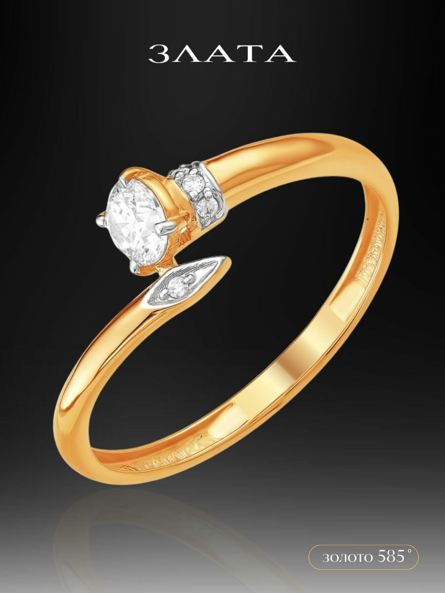 Кольцо тонкое, красное золото, 585 проба, фианит