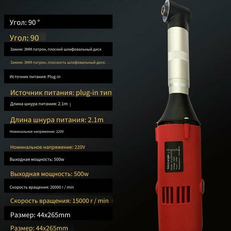 Трансграничное 6-ступенчатое регулирование, мощная 500-ваттная шлифовальная и полировальная машина, ремонт абразивного инструмента, красивый артефакт